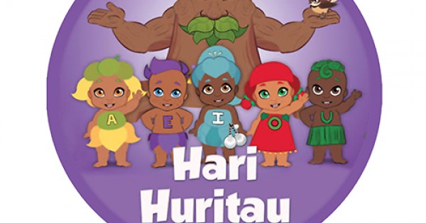 Takara Tribe Theme backdrop hire (purple)